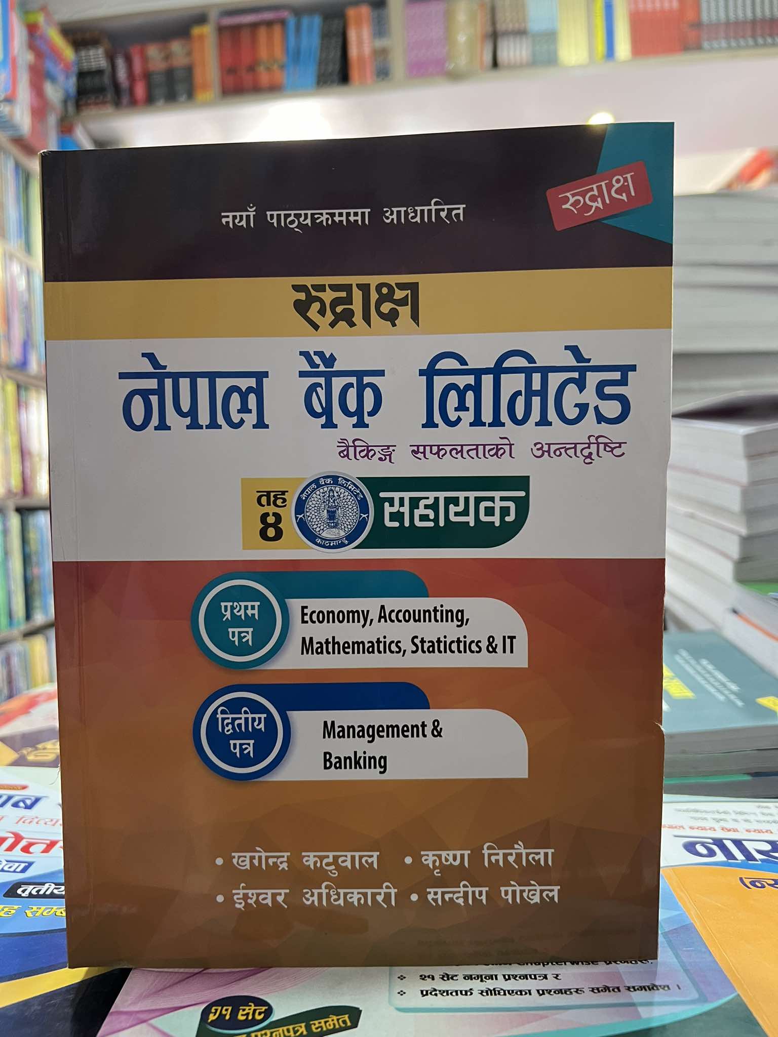 Nepal Bank Limited Level 4 2082 Edition